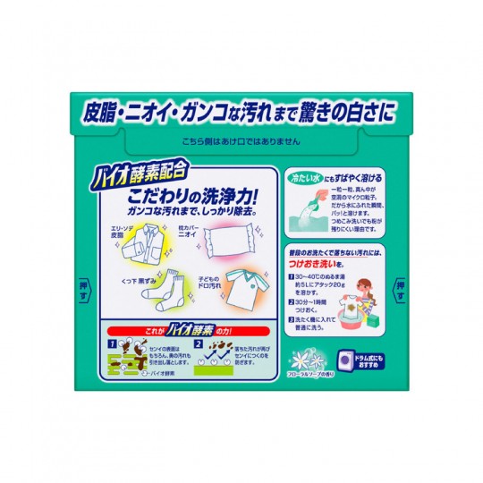 생활/주방/청소 > 어택 고활성바이오EX 대형 가루세제 (1kg) | 오사카에닷컴 - 카베진, 동전파스, 일본직구